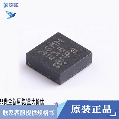 原装TLV9002IDSGR丝印1GMH封装WSON8 双通道低电压运算放大器芯片