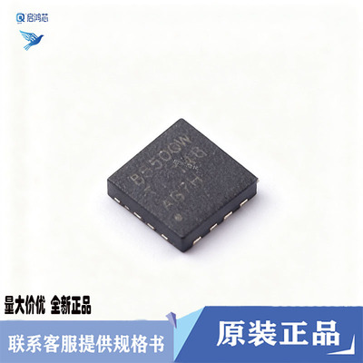 原装TPS78550QWDRBRQ1丝印8550QW SON8低压降LDO线性稳压器芯片IC