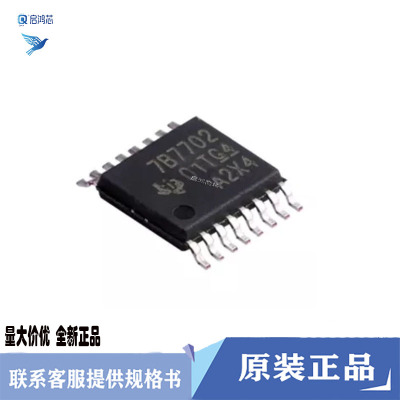 TPS7B7702QPWPRQ1丝印7B7702 SSOP16可调节天线低压降稳压降芯片