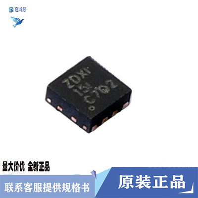 原装TPS22965NTDSGRQ1丝印ZDXI WSON-8超低RON单通道负载开关芯片