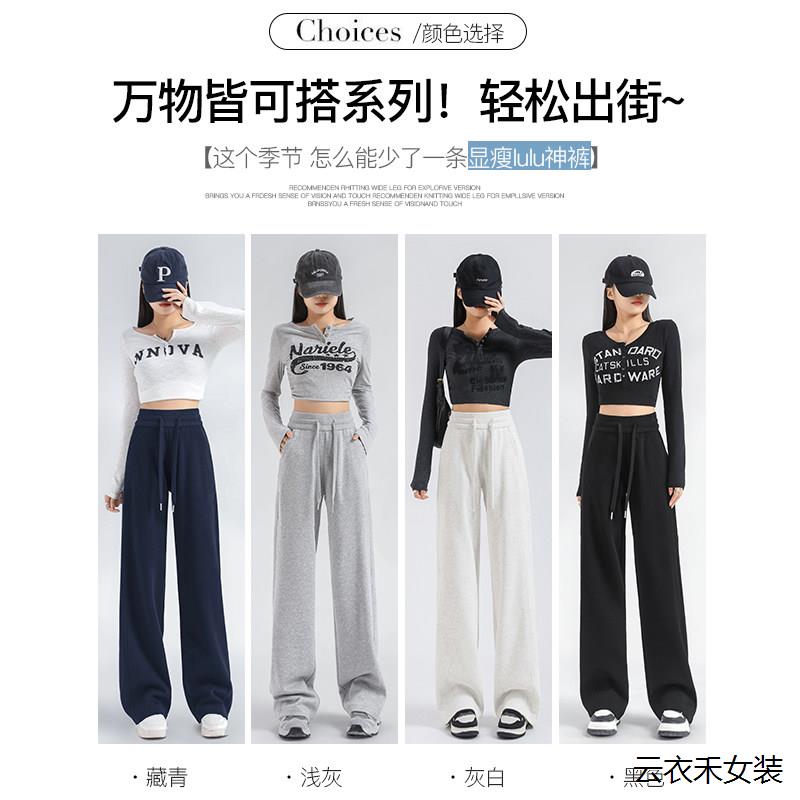 藏青色运动裤女款春季宽松直筒休闲厚棉裤2026新款夏季窄版阔腿裤