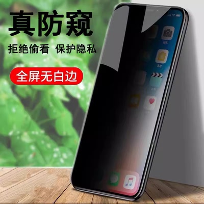 防窥钢化膜适用OPPO F25PRO玻璃膜F9 F21PRO保护隐私贴膜F19全屏覆盖F15 F11 F7防偷窥Find x3/5 lite