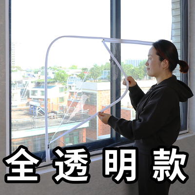 防风窗帘防寒窗户挡风神器保温膜