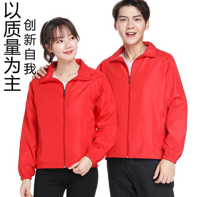 高档广告长袖风衣定制秋冬双层户外运动外套工作服文化衫印字logo