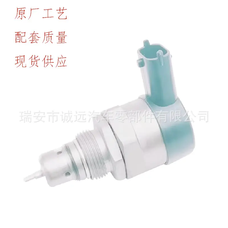 燃油压力调节器适用于大众奥迪斯柯达0281002507 0815539