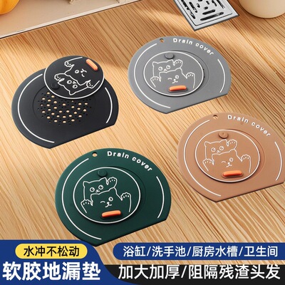 招财猫二合一地漏盖防臭过滤