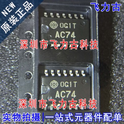 全新 HD74AC74FPEL HD74AC74FPE HD74AC74 丝印AC74 SOP14 芯片IC