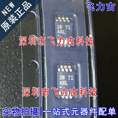 全新 TPS79401DGNR TPS79401DGNT TPS79401 丝印AXL MSOP8 芯片IC