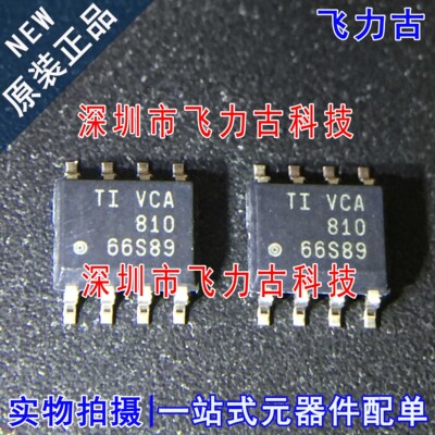 原装正品VCA810IDR封装SOP8芯片