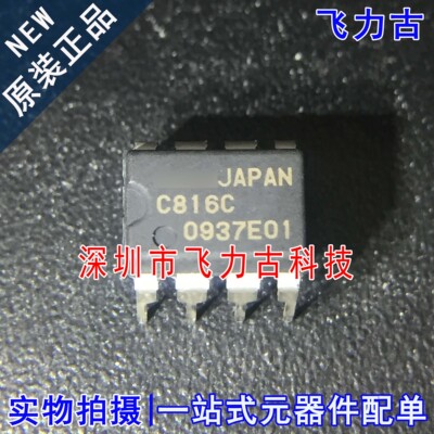 全新原装 PC816C-A UPC816C PC816C DIP8 直插 运算放大器 芯片
