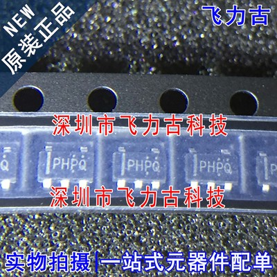 100%全新原装 TPS61041QDBVRQ1 TPS61041Q 丝印PHPQ SOT23-5 芯片