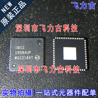 飞力古 全新原装正品 WGI210AT SLJXR WGI210 QFN64 以太网 芯片