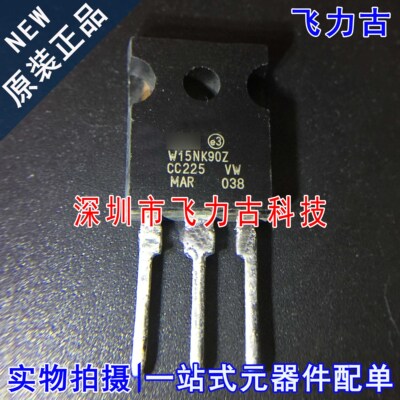 元器件配单全新原装正品芯片