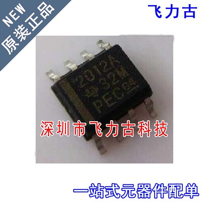 全新原装 TPS2012ADR TPS2012AD TPS2012A 丝印2012A SOP8 芯片