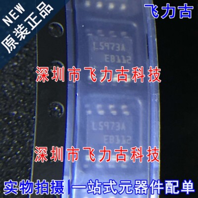 飞力古 全新原装 L5973ADTR L5973AD 丝印L5973A SOP8 稳压器芯片