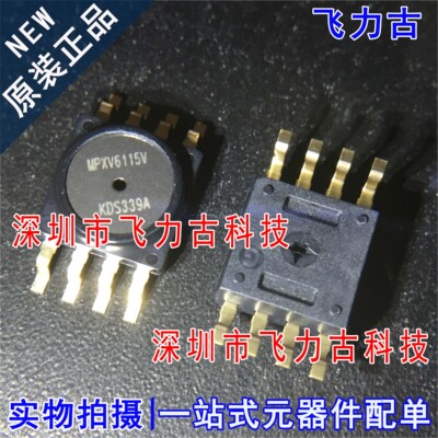 全新原装 MPXV6115V6U MPXV6115V6T1 MPXV6115V SOP8 压力传感器