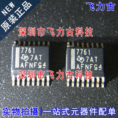 全新原装 ISO7761DBQR ISO7761DBQ ISO7761 丝印7761 SSOP16 芯片