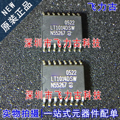 飞力古 全新原装正品 LT1014DSW LT1014 SOP16 运算放大器 芯片IC
