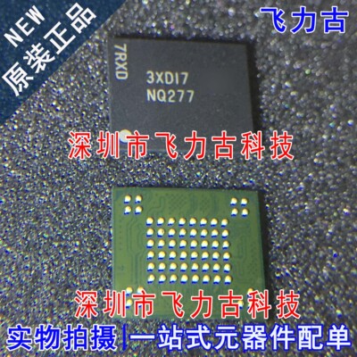 全新原装 MT29F1G08ABADAH4-IT:D 丝印NQ277 BGA63 储存器 芯片IC