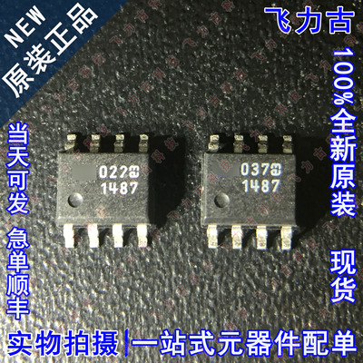 全新原装 LTC1487CS8 LTC1487 丝印1487 封装SOP8 收发器 芯片