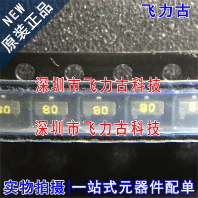 全新 MAVR-000080-0287AT 丝印80 08 SOT-23 宽带调谐变容二极管
