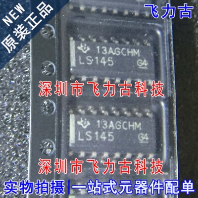 全新 SN74LS145DR SN74LS145D 丝印LS145 SOP16 解码 驱动器 芯片