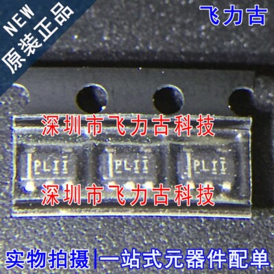 全新 TPS2041BDBVR TPS2041BDBVT TPS2041 丝印PLII SOT23-5 芯片