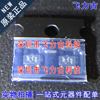 全新 REF3312AIDCKR REF3312AIDCKT REF3312 丝印R12 SC70-5 芯片