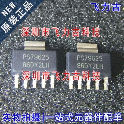 全新 TPS79625DCQR TPS79625DCQ TPS79625 PS79625 SOT223 芯片IC