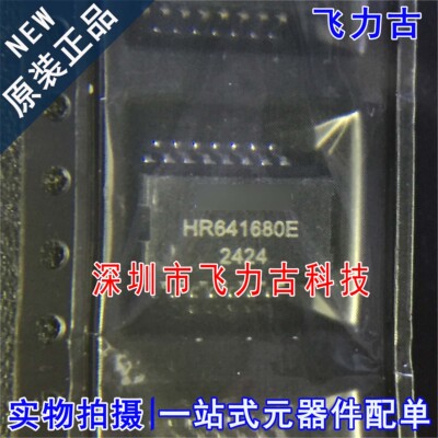 全新原装 HR641680E HR641680 SOP16 网络变压器芯片 12.7x9.5mm
