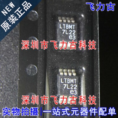 100% 全新原装 LT1936EMS8E LT1936 丝印LTBMT MSOP8 稳压器 芯片
