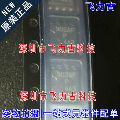 全新 HA17903AFPEL HA17903AF HA17903丝印903AFP 903AF SOP8芯片