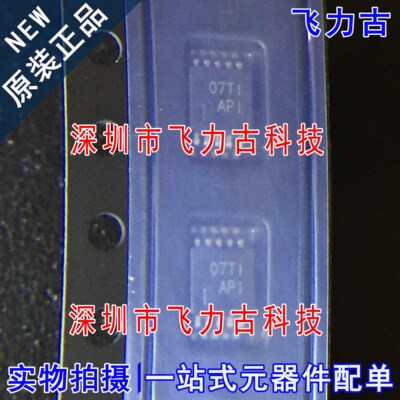 全新 TLV2373IDGSR TLV2373IDGS TLV2373 丝印API VSSOP-10 芯片