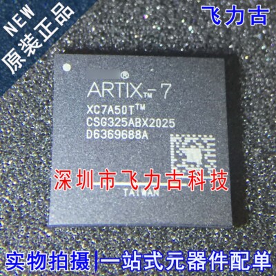全新 XC7A50T-1CSG325I XC7A50T-1CS325I XC7A50T BGA325 芯片 IC