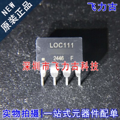 全新原装 LOC111-F LOC111 DIP8 直插 晶体管输出 光耦 芯片