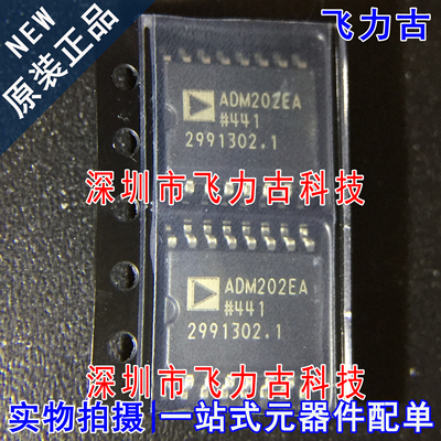 飞力古 全新原装 ADM202EARWZ ADM202EARW ADM202EA SOP16 芯片IC