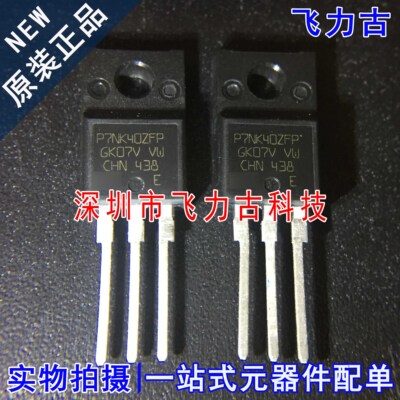 原装STP7NK40ZFP封装TO-220芯片