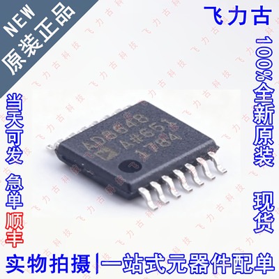 全新原装 AD8648ARUZ AD8648A AD8648 TSSOP14 运算放大器 芯片