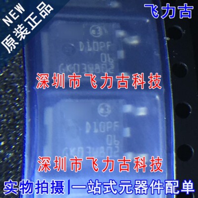 100% 全新原装 STD10PF06T4 STD10PF06 丝印D10PF06 TO-252 芯片