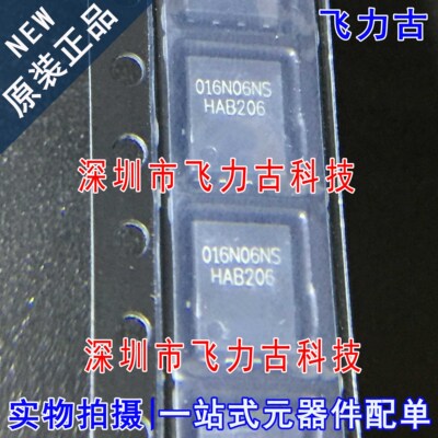 全新原装 BSC016N06NS 016N06NS TDSON8 60V 30A N沟道MOS管 芯片