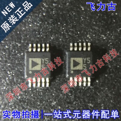 100%全新原装 AD8244BRMZ AD8244BRM AD8244 丝印Y55 MSOP10 芯片