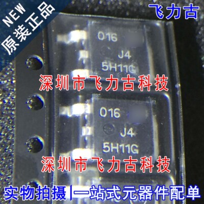 MJD45H11T4G MJD45H11T4 MJD45H11 丝印5H11G TO-252 PNP三极管