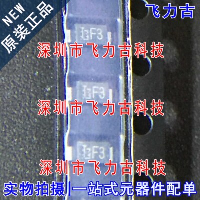 飞力古 全新原装 CRF03 丝印F3 SOF-123 600V 700mA 二极管 芯片