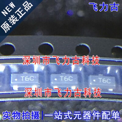 LM60CIM3X LM60CIM3 LM60C LM60丝印T6C SOT23-3 温度传感器 芯片