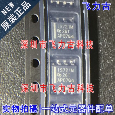 全新原装 ISO721MDR ISO721MD ISO721M IS721M I721M SOP8 芯片