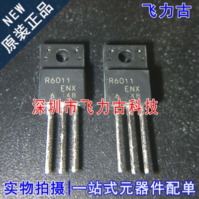 全新原装 R6011ENX R6011 TO-220F 直插塑封 600V 11A N沟道MOS管