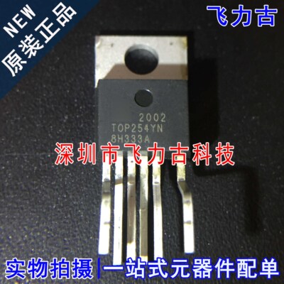 原装TOP254YN封装TO-220芯片