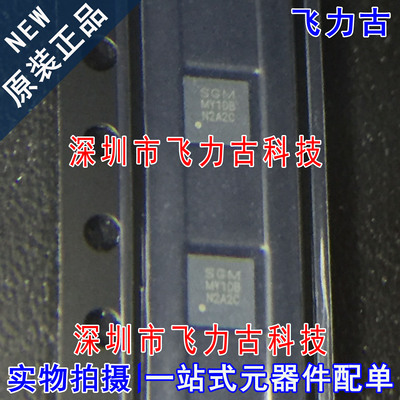 100%全新原装 SGM2209-ADJXTDB8G/TR SGMMY1DB TDFN8 稳压器 芯片