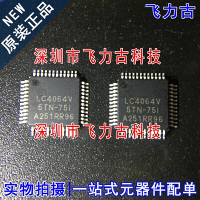 飞力古 全新原装正品 LC4064V-5TN-75I LC4064V 封装TQFP48 芯片