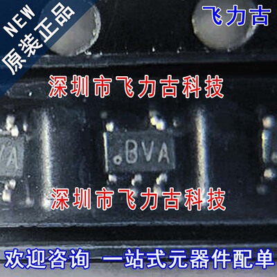 全新原装 LMT87QDCKRQ1 LMT87QDCKR LMT87 丝印BVA SC70-5 芯片